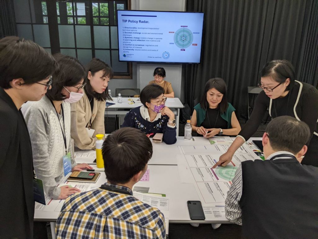 【TIPC-TW 聯合工作坊】串連轉型推動者的經驗及知識交流・循環台灣基金會